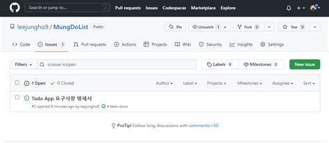 Github Issues