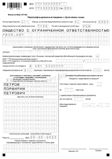 Договор ГПХ в 2025 Трудоустройство по ГПХ Образец договора ГПХ