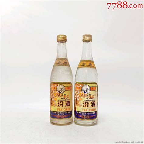 汾酒 老酒收藏 九九九老酒馆7788收藏 收藏热线