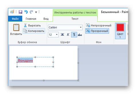 Как изменить цвет гиперссылки в Powerpoint