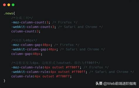 Web前端开发进阶篇CSS 一些你不知道的高级属性 DIVCSS