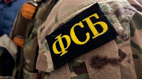 ФСБ задержала четырех диверсанток с Украины готовивших в РФ теракты Лента новостей Крыма