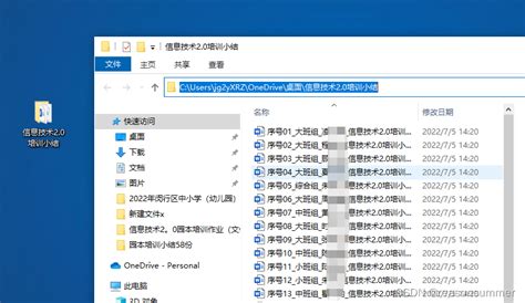 【办公类 05 02】python 多份word文件的文件名——从 名字docx”改为 数字编号docx”。python Docx 命名文件 Csdn博客