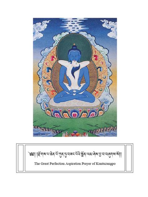 Bhakha Tulku Kuntuzangpo Aspiration Prayer Pdf Dzogchen Vajrayana