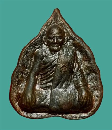 เหรียญใบโพธิ์ หลวงพ่อคง วัดเขากลิ้ง จ เพชรบุรี ตอกโค๊ต เลข๖๗๒ Ennxo