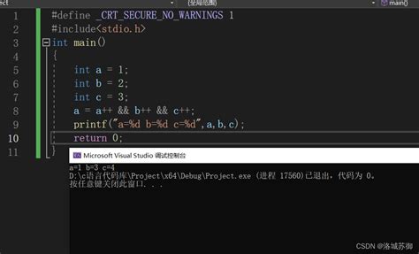 C语言逻辑操作符:andand !详解c语言表达式中和andand是怎么算的 Csdn博客 C语言逻辑操作符:andand !详解c语言表达式中和andand是怎么算的 Csdn博客