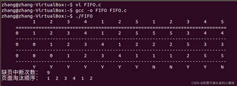 【操作系统实验】fifo页面置换算法fifo页面置换算法实验报告 Csdn博客