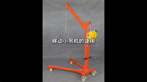이동식기중기 수동 크레인 호이스트 도르레 코끼리잭 Youtube
