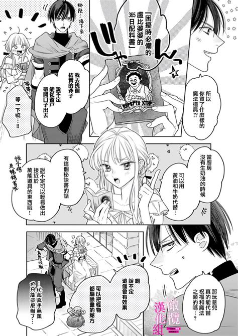 Zettai Ikasareru Ero Trap Dungeon ~kokou No Kenshi08 色情陷阱的地下城绝对会让你高潮的