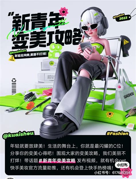 花瓣灵感详情页 花瓣网