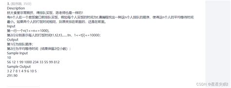 C标准模板库 队列容器的使用map Vis Csdn博客