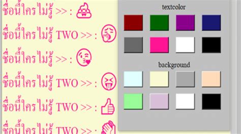 วิธีแก้ไข Unblock With ‘mysqladmin Flush Hosts Paoschools