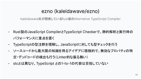 Exploring Type Informed Lint Rules In Rust Based Typescript Linters