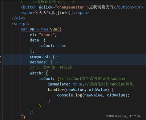 Vue（十）监视属性watchvue Watch监听属性名完整写法 Csdn博客