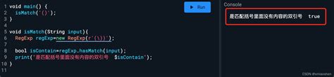 Flutter Dart 正则regexp 特殊字符 、 四flutter 正则匹配特殊字符 Csdn博客