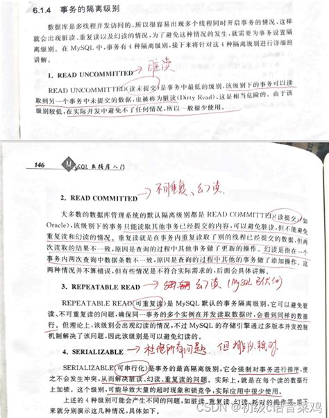 数据库第十三次作业 Csdn博客