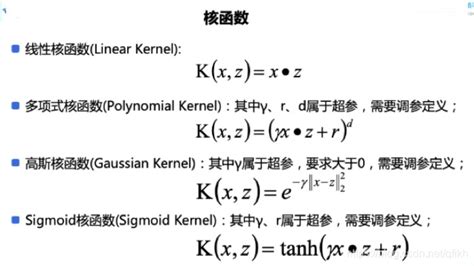 Sklearnsvmsvc 参数说明svc参数设置 Csdn博客