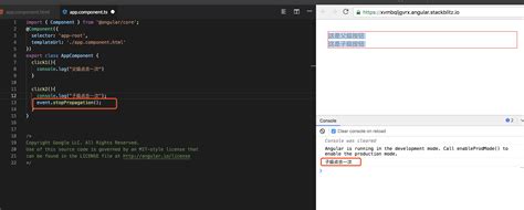 Js事件冒泡及阻止 Blog