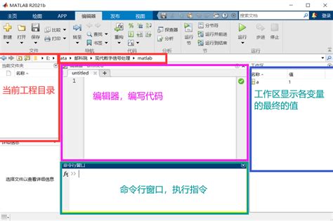 Matlab入门语法matlab 语法 Csdn博客 Matlab入门语法matlab 语法 Csdn博客