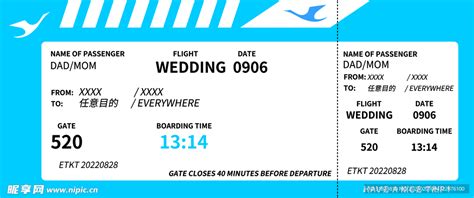 机票设计图广告设计广告设计设计图库昵图网
