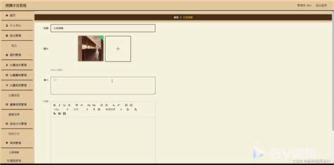 Java桥牌计分系统java算法经典的机架记分卡游戏 Csdn博客