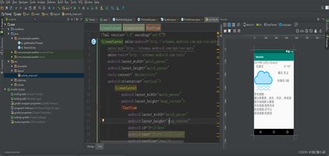 Android 四大组件 Csdn博客