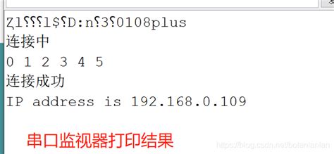 Esp学习笔记02平庸小菜鸡的博客 Csdn博客