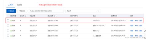 （保姆级）webserver的创建、部署、调用（使用 core web core api linxu实现） csdn博客