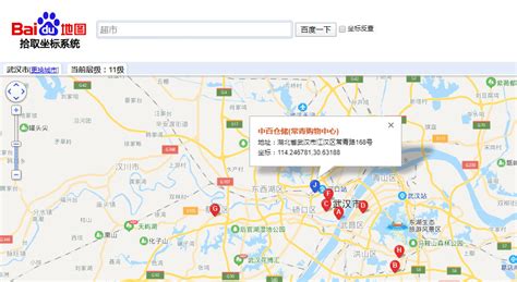 干货 分钟教你用Python获取百度地图各点的经纬度信息 阿里云开发者社区
