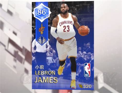 《nba2k18》mt模式蓝宝石詹姆斯球员卡解析 蓝宝石詹姆斯好用吗 游民星空