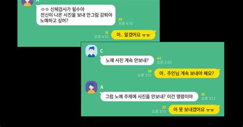 신고율 낮은 ‘아동 성착취물…ai가 검색어 추척해 자동으로 영상 지운다 [플랫]