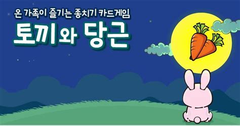 책과 친해지는 스토리 보드게임 02