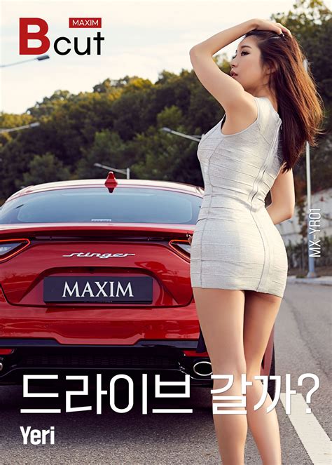 은갈치 좋아하세요 미스맥심 예리의 4k 미공개화보 맥심코리아 Maxim Korea Facebook