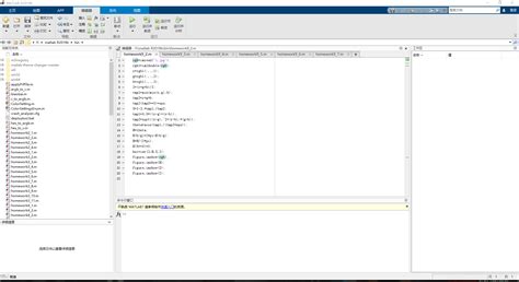 【matlab】修改黑色炫酷主题darcula prf matlab怎么换主题 csdn博客