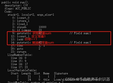 Java之线程详解（二）——线程安全概述、线程安全问题发生的原因分析、synchronized锁java Synchronized什么情况会有现成安全问题 Csdn博客