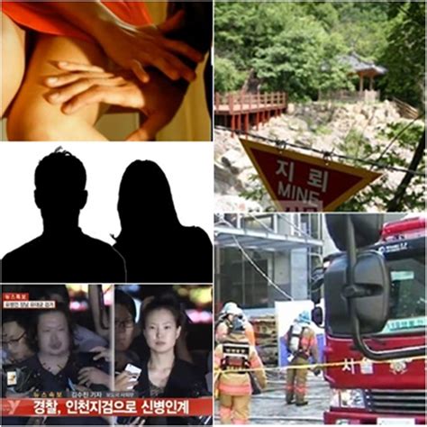 Tf 이주의 사사건건 유병언 일가 몰락·중소기업회 여직원 자살지뢰 폭발까지 사회 기사 더팩트