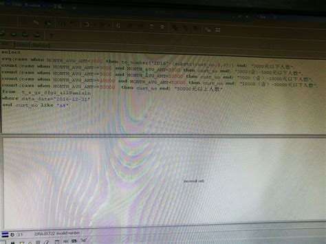 Oracle Sqlinvalid Number Stack Overflow