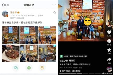 汪小菲曝光儿女正面照 大s火了：交律师处理