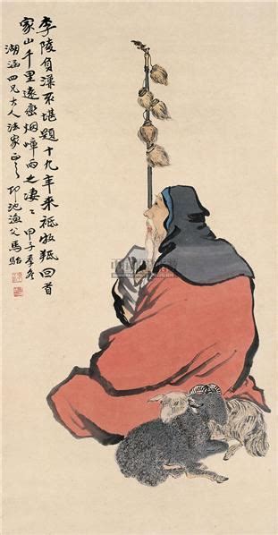 苏武牧羊画苏武牧羊简笔画苏武牧羊白描大山谷图库
