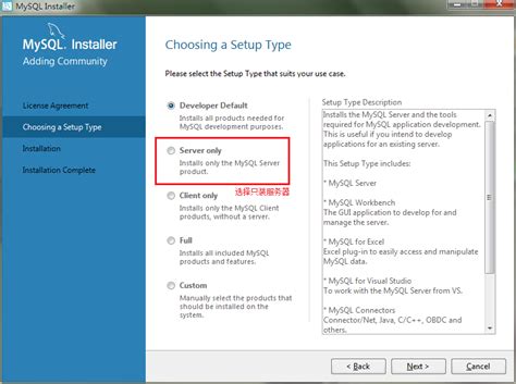 Mysqlserver 下载安装server File Permissions怎么选 Csdn博客
