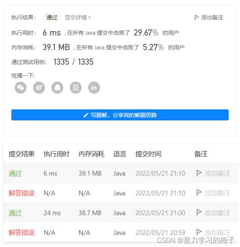 441 排列硬币 极客之音