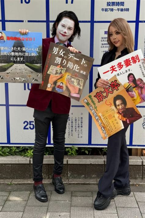 “ほぼ全裸ポスター”掲出の白塗り候補がxで主張していた意外な公約 支持を集める選挙ポスターとは？臨床心理士が分析｜newsポストセブン