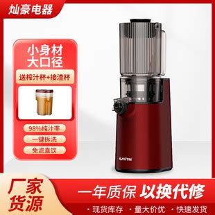 工厂直销新款大口径榨汁机原汁机果汁机外贸多功能渣汁分离家用 阿里巴巴