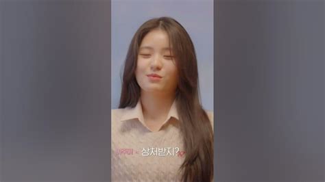 사랑에 빠진 하트시그널 4 김지민 여자가 사랑에 빠졌을 때 Youtube