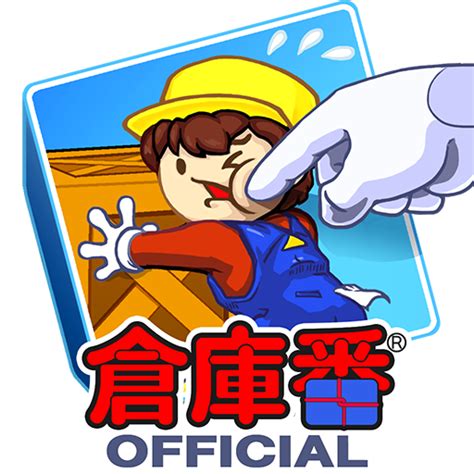 倉庫番 Sokoban 「倉庫番touch」および「倉庫番touch 無料版」に、新たな面セット「打ち負かせ！」が加わりました。 最新版110にアップデートしていただきますと