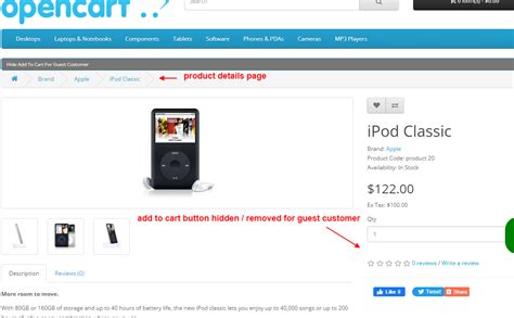 OpenCart Hide Add To Cart For Guest Customer
