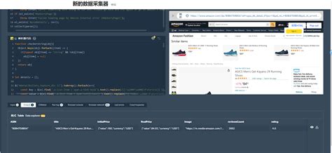 轻松爬取跨境电商商品数据集爬取亚马逊商品数据 Csdn博客
