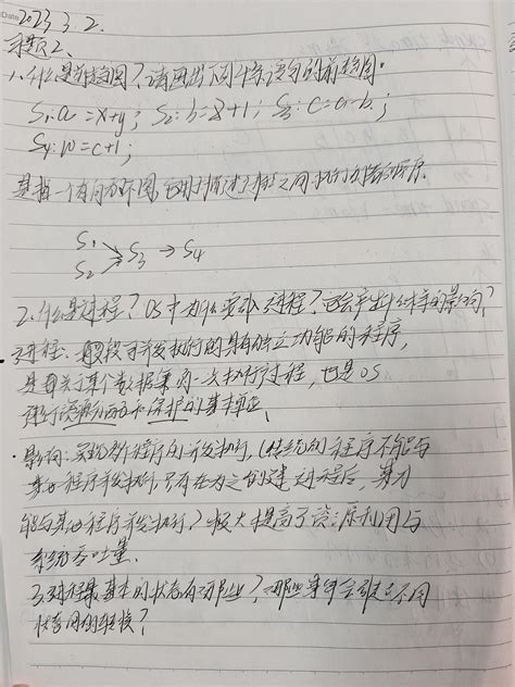 操作系统 作业和知识点（不断更新） 这是一份操作系统的作业 帮我从键盘输入进程及其各段大小 能实现空间的分配、回收 csdn博客