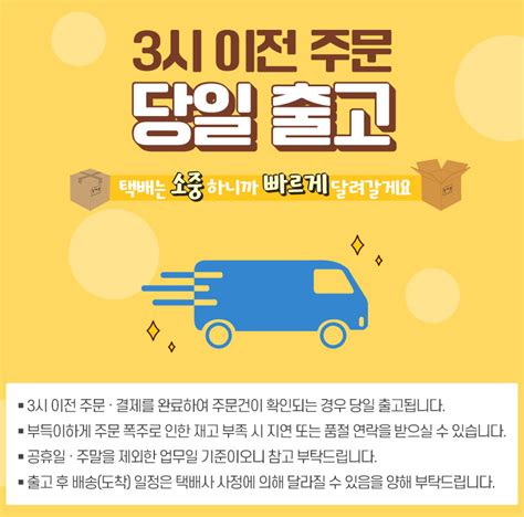 노리스 50p 비닐백 손잡이 투명 쇼핑백 선물 포장 봉투 비닐 가방