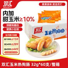 【双汇玉米热狗肠】价格图片品牌怎么样 京东商城